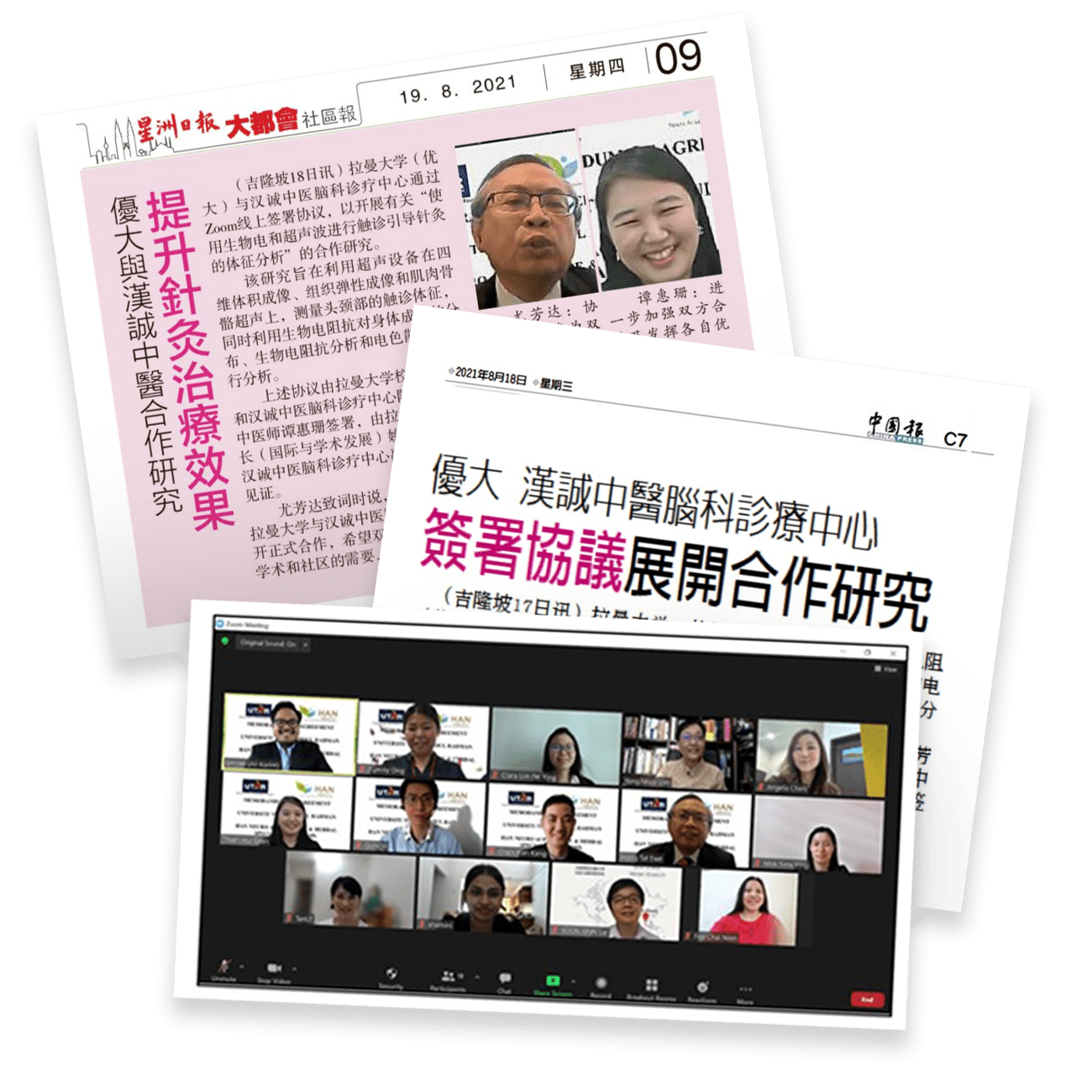 HAN Neuro Acupuncture & Herbal Specialists 汉诚中医脑科诊疗中心